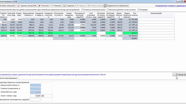 вариант 1 вторая копия