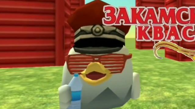 😐САМЫЕ ХУДШИЕ ВЕРСИИ ЗАКАМСКОГО КВАСА |CHICKEN GUN|ЧИКЕН ГАН | #чикенган #chickengun #закамскийквас