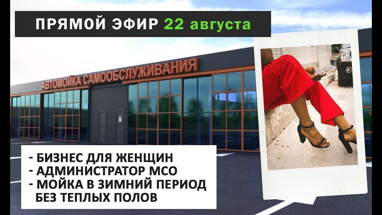 Прямой эфир основателя Cooga Кунаева Магомеда от 22.08.20