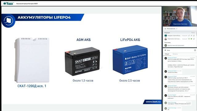 Аккумуляторные батареи SKAT. Приборы для обслуживания АКБ / 10.10.2023