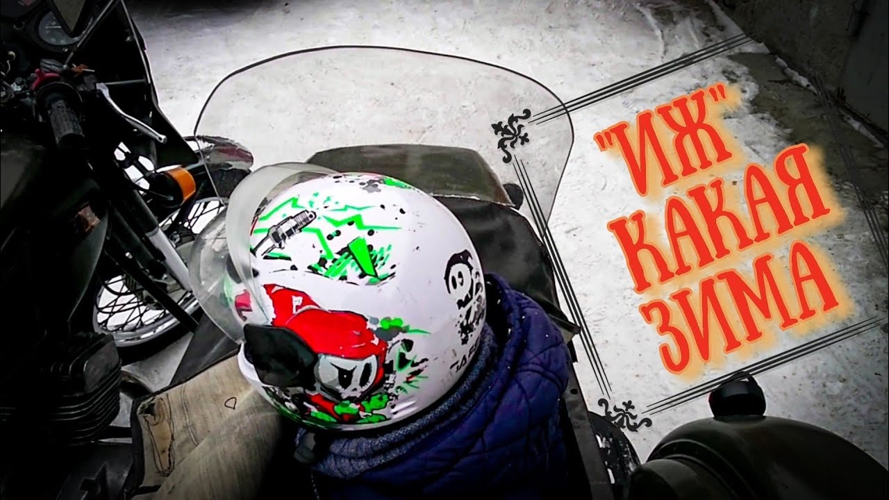 #ИЖ какая снежная зима