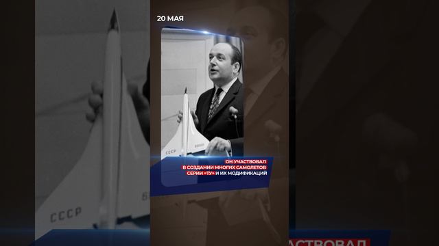 Важно знать события в этот день, которые вошли в историю!