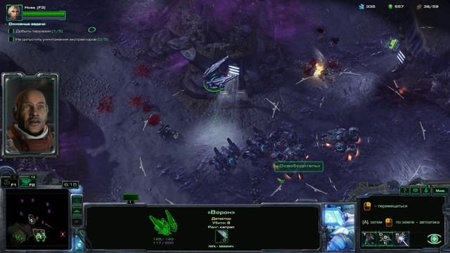 StarCraft 2: Ужас в Ночи!