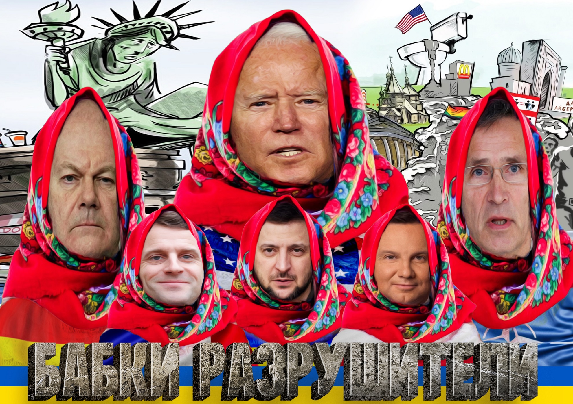 Бабки Разрушители  (1серия) Ты ж мене пидманула