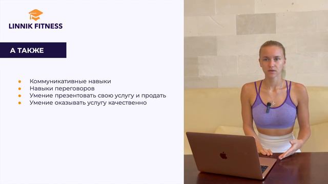 День 1 . Урок 3. Что нужно знать, чтобы начать работать