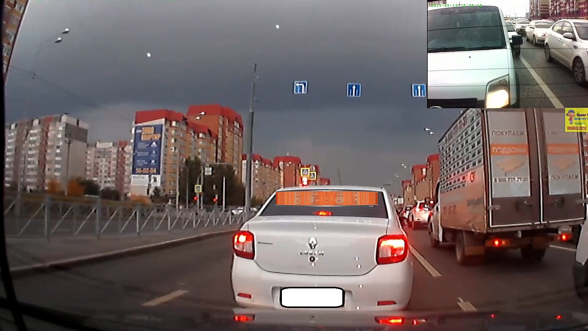 Две шаровые молнии