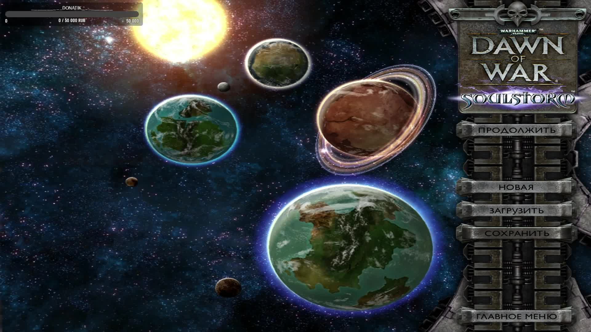 Dawn of War – Soulstorm