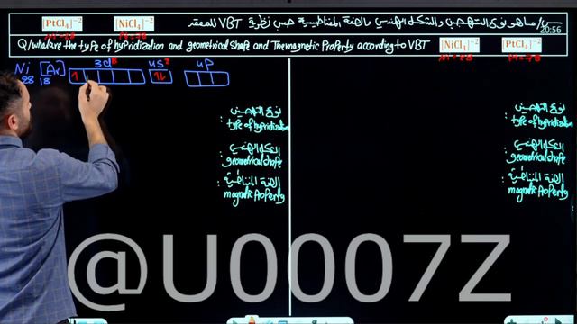 الفصل الخامس - المحاضرة 9