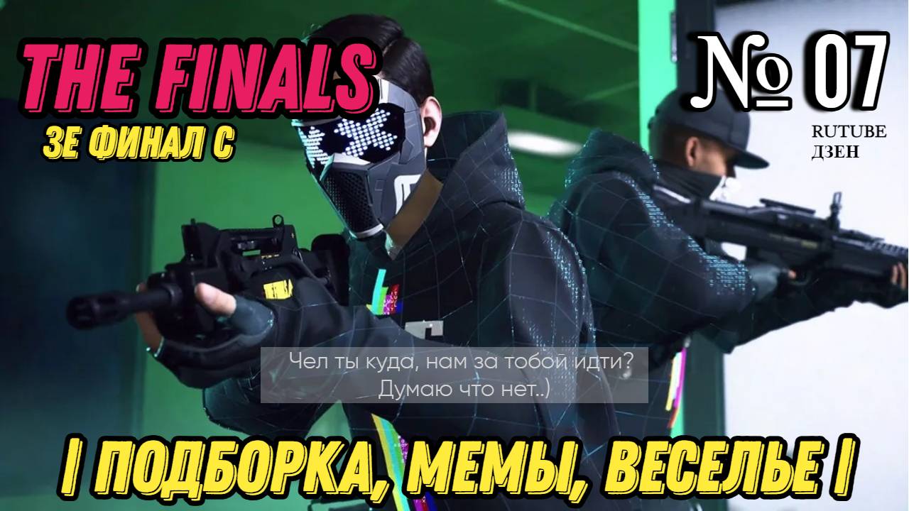 САМЫЕ СМЕШНЫЕ МОМЕНТЫ! 💀😂 #shorts #шортс #интересно #момент #топ #игры #видеоигры #эдит #юмор