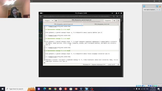 Лабораторная работа №6 презентация