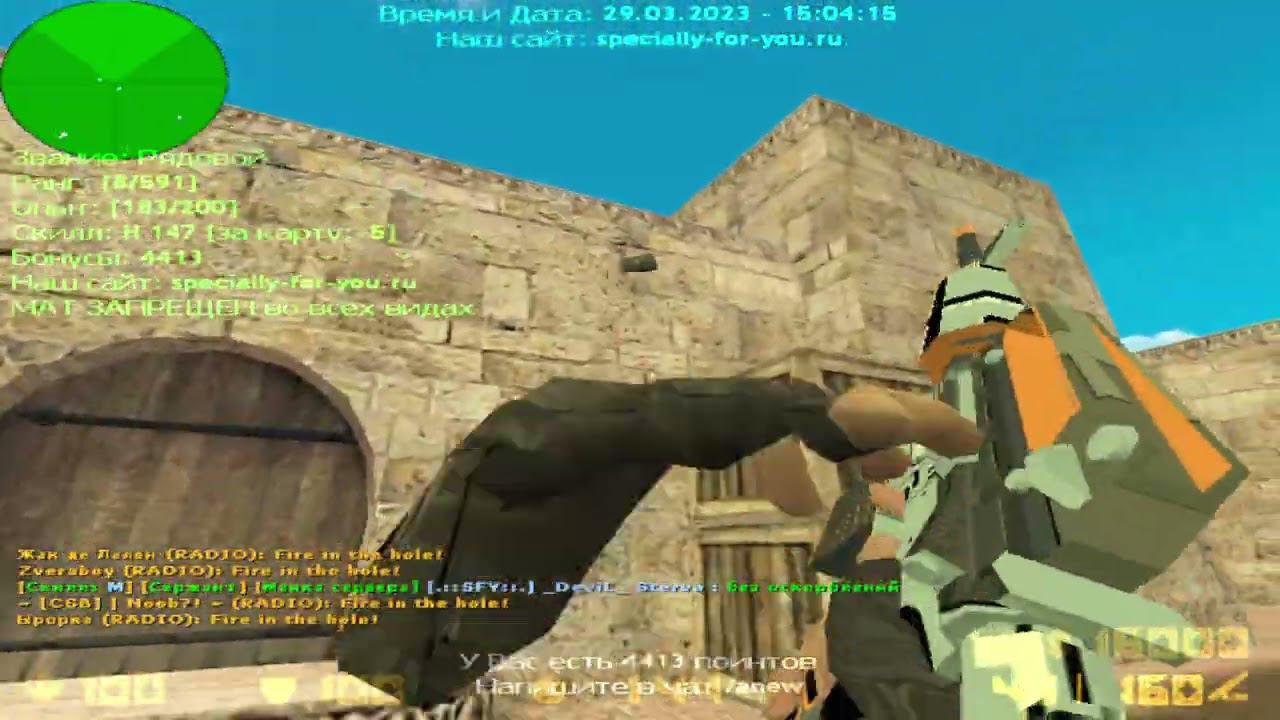 Играю со сборки от d3stra) Сайт www.d3stra.ru #counter #counterstrike #counterstrike1.6 #cs #контра