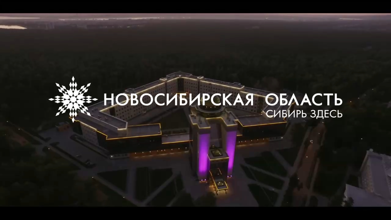 Туризм в Новосибирской области