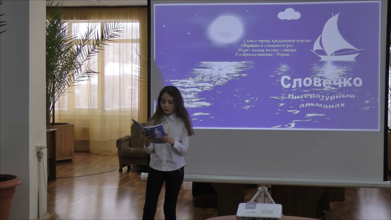 Санчес Шестак Екатерина