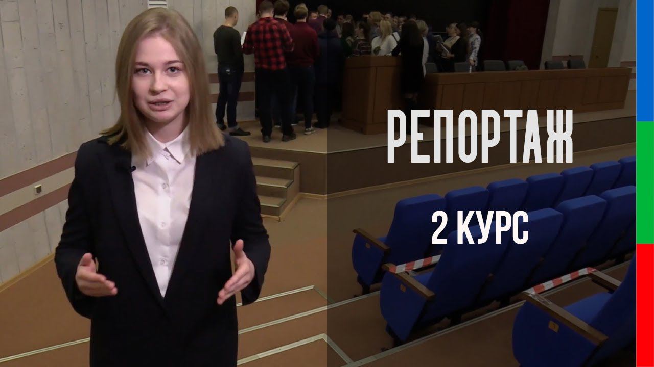 ДО22 Шведенко Специальный репортаж Тимбилдинг