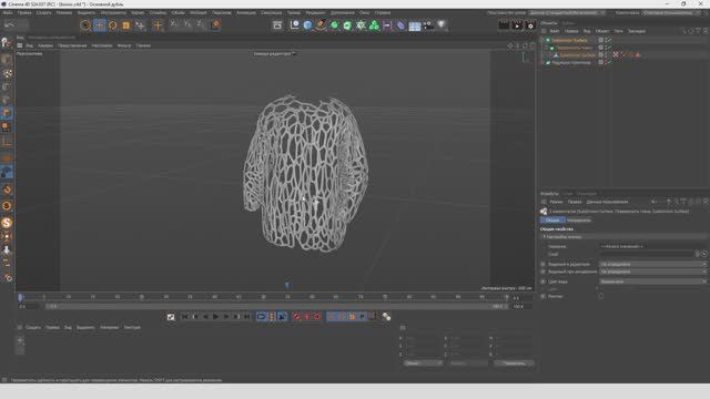 20/36 Бионический дизайн. Ячеистые структуры. Atom Array. Voronoi Fracture. Matrix в Cinema 4D