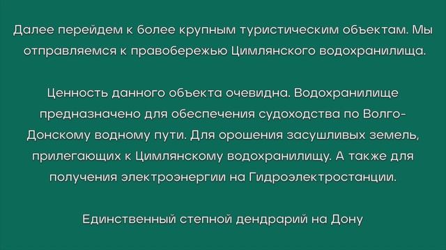 Памятники природы атомного города