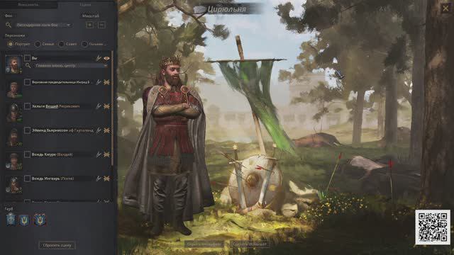 Играем в Crusader kings 3 (Стрим 08.09)