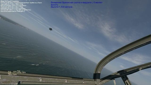 IL2 Sturmovik Cliffs of Dover Видео урок от MK.Mr.X-cамолёт BF-109E1.mp4