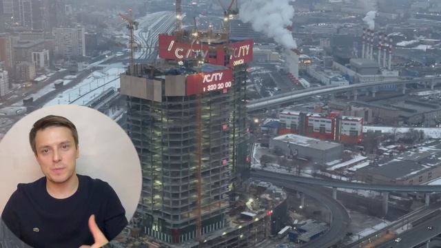 iCITY ход стройки 2023 Плюсы и МИнусы проекта