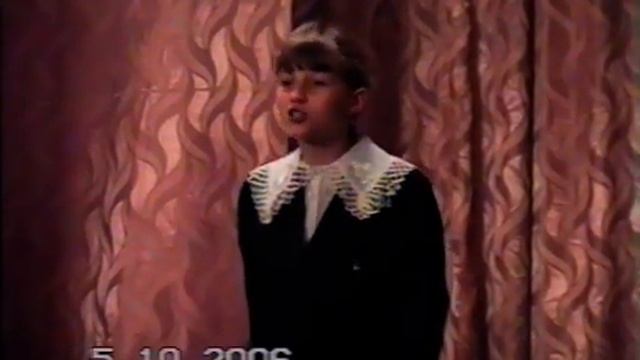 5 октября 2006г. Концерт, посвященный "Дню учителя".