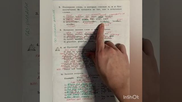 4 класс. ГДЗ. Английский язык. Биболетова. Unit 5. Страницы 46-47. С комментарием