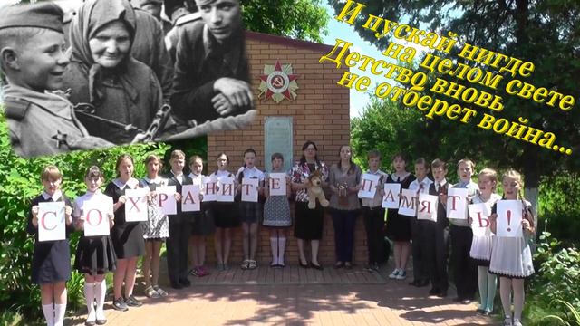 Послание потомкам