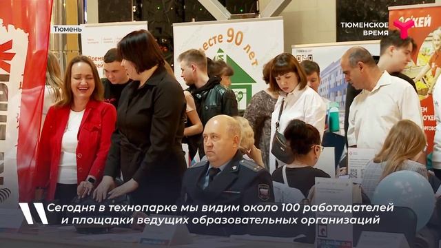 Время возможностей