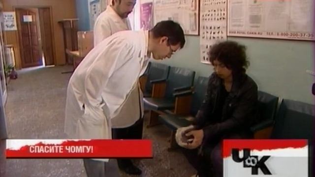 Чомга в программе «Чрезвычайка» ТРК «Звезда-Казань» от 12.05.2012