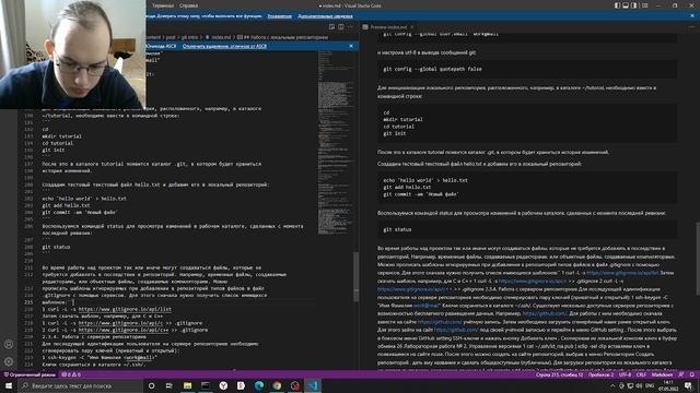 Индивидуальный проект - этап 2 - посты.mkv