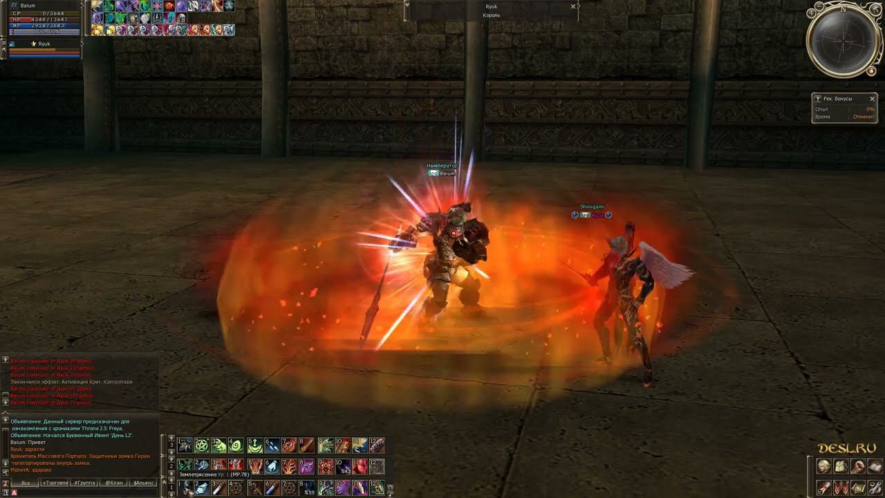 Lineage2 Freya: Подземелье (подвал) замка Гиран, Титан и Арбитр