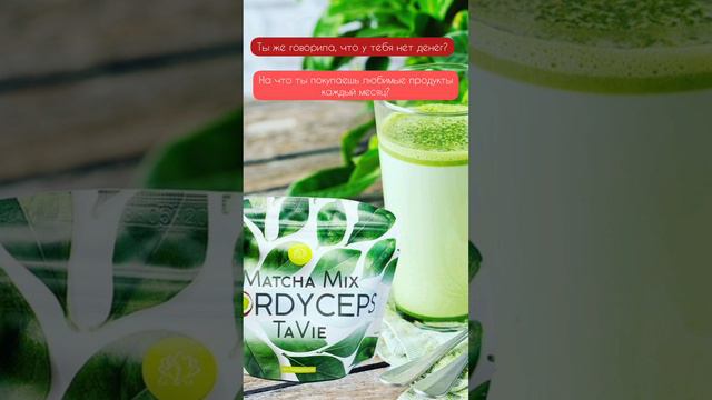 Деньги есть!