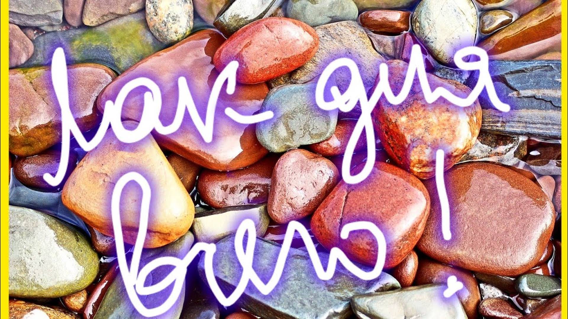 Лак из клея Титана💪.