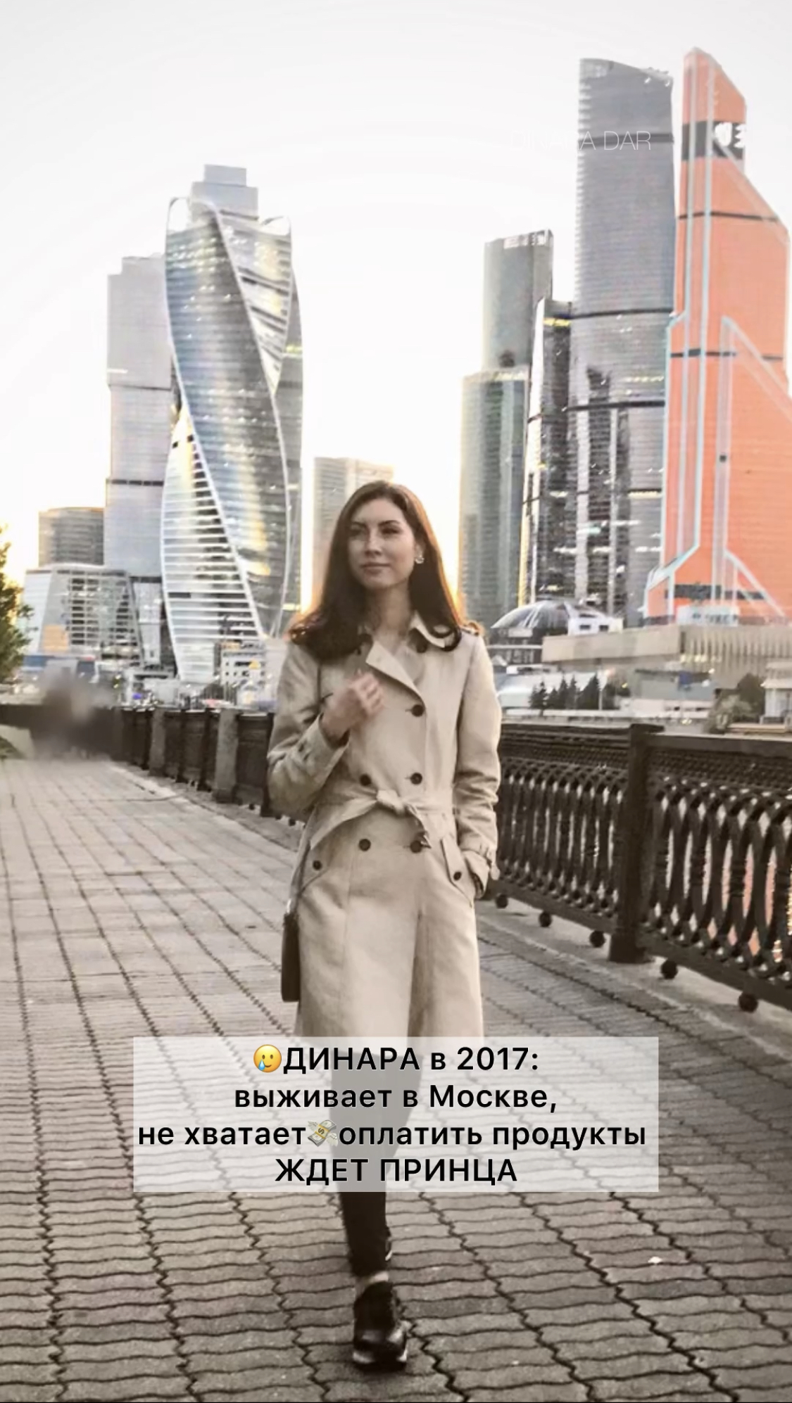 Вот такая жизнь