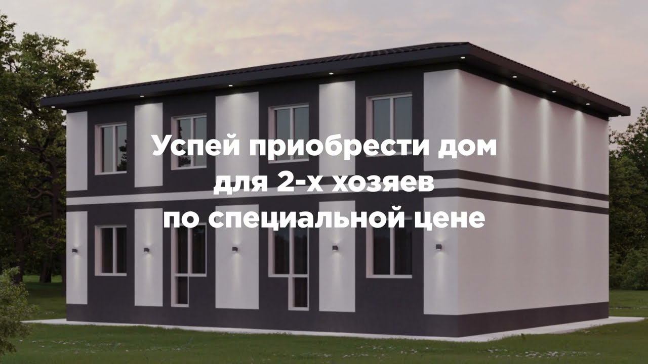 Преображенский-таун (2022 г.)