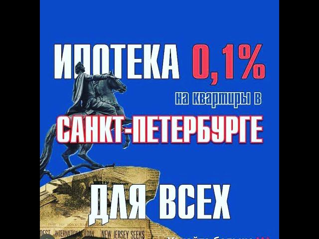 ДВУХКОМНАТНАЯ КВАРТИРА на ПАРНАСЕ в Петербурге