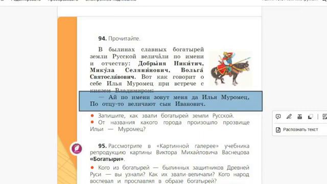 Вот что значит наплевательское отношение к детям в учебниках