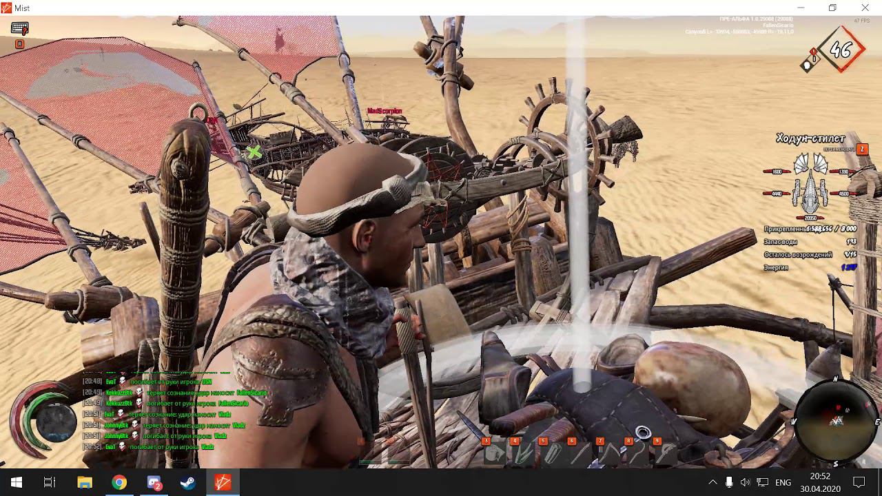 Серпентисы 1