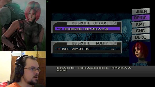 Dino Crisis Прохождение Dreamcast | Запуск генератора сценария Гейла | #9.2