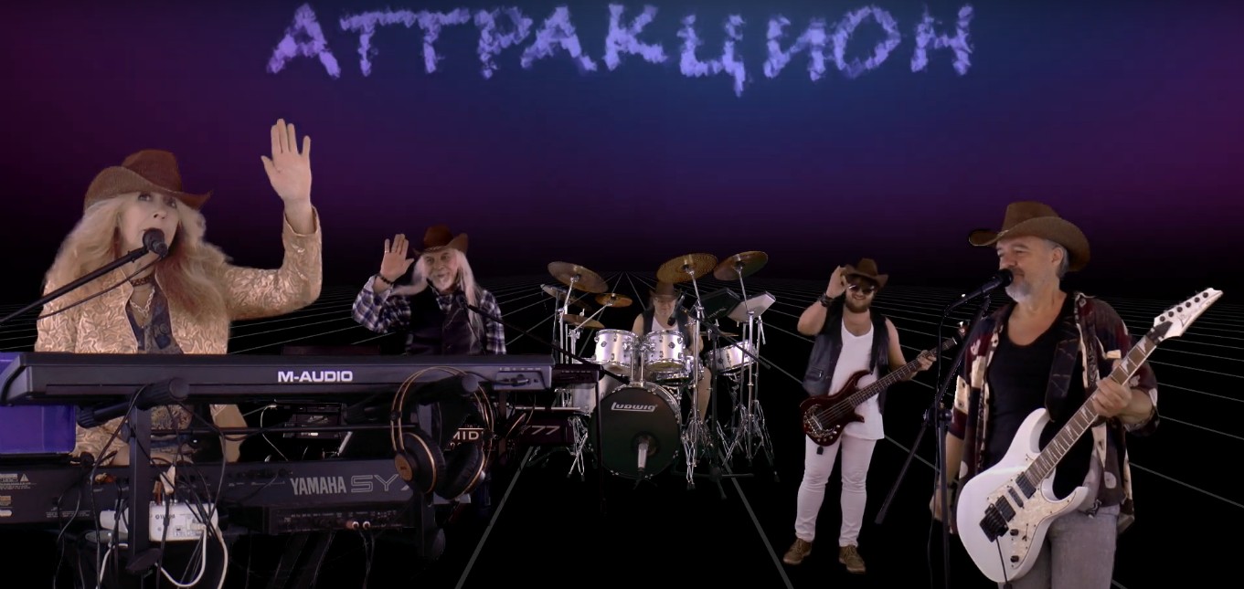 Пой, соловей (Remix) - группа Аттракцион - Askura Александр Шкуратов - 2023 Хит 80-х 90-х