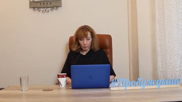 18.С чем связаны бесконечные переезды в жизни_ - психолог Ирина Лебедь