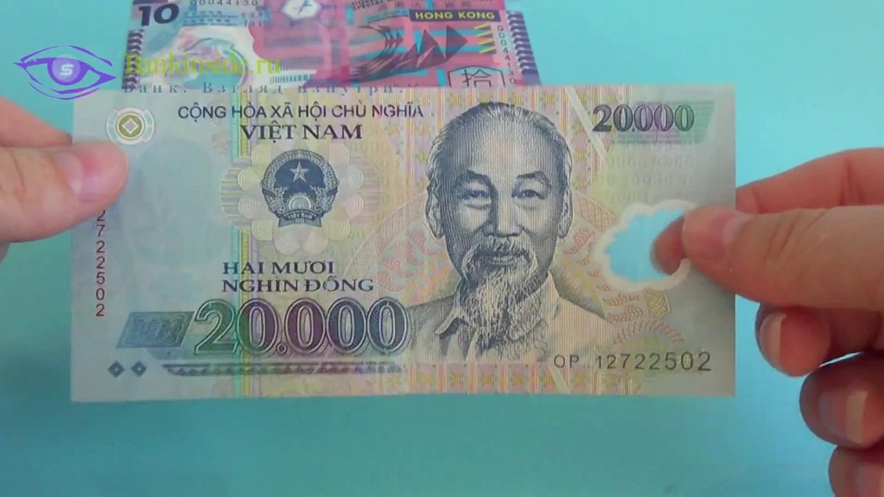 Донг. Вьетнамский донг