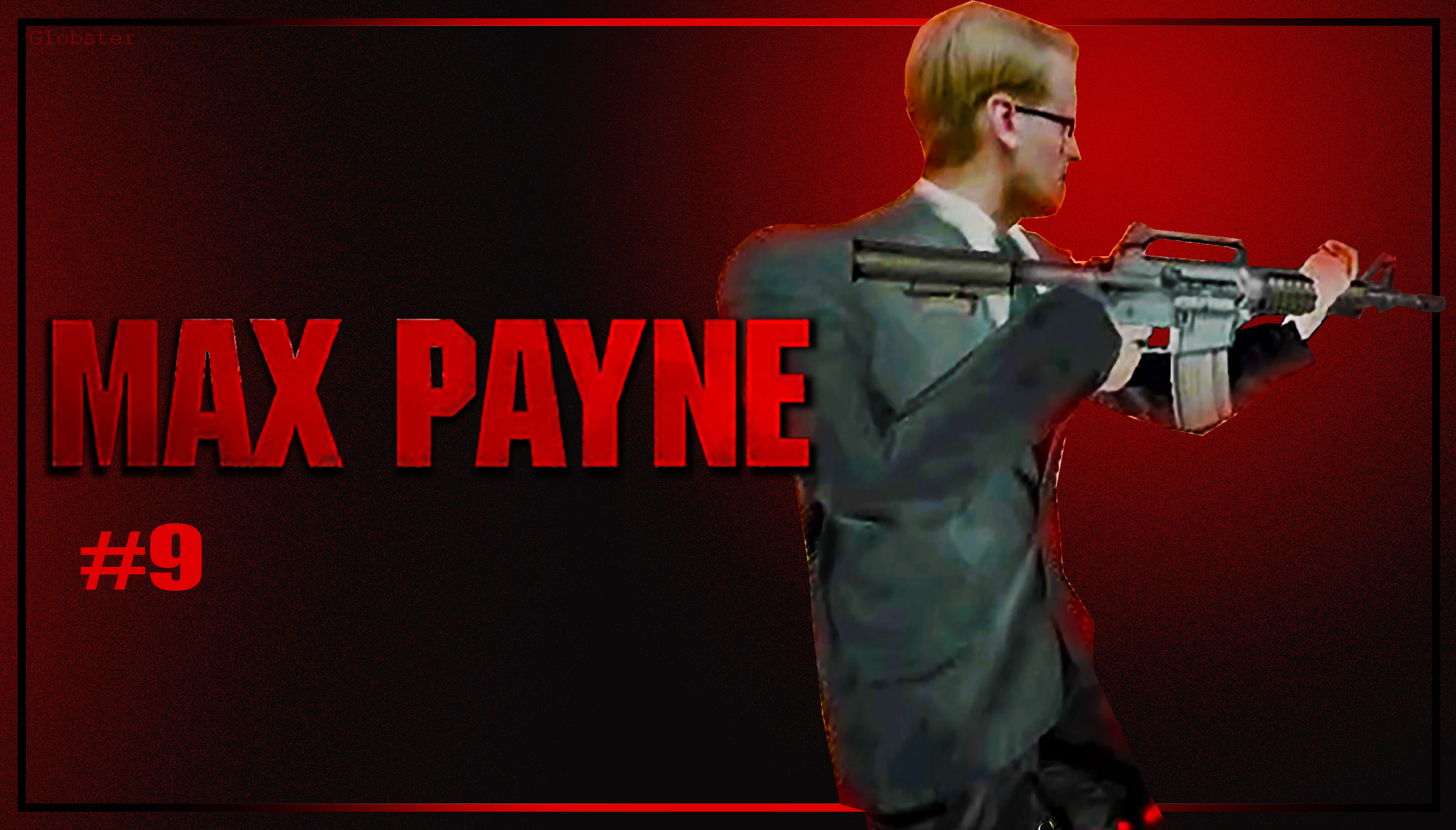 Max Payne|Прохождение|Часть#9