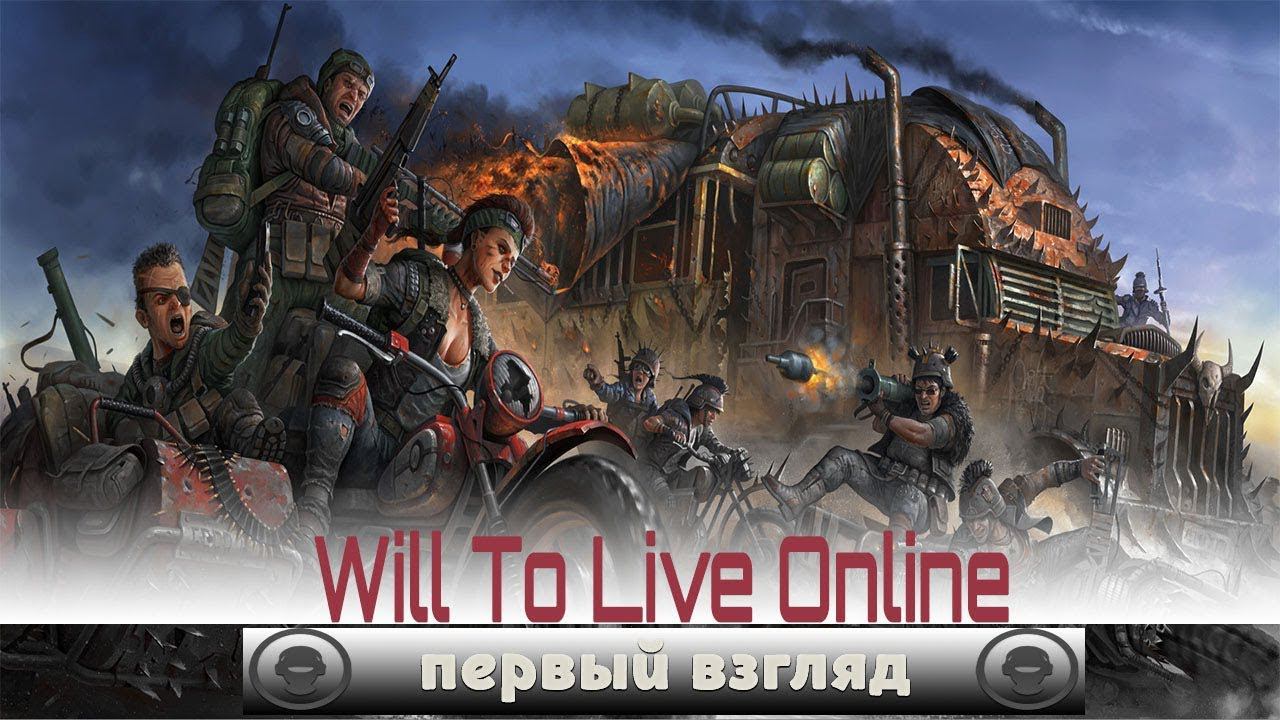 Will To Live Online: УЛЬЯНА ЛЕНИНА и ЛАРА КРОФТ | 3 серия