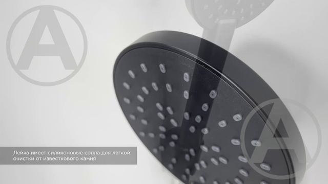 Смеситель для ванны GROSS AQUA Dyno Matt Black 7121285MB-35F