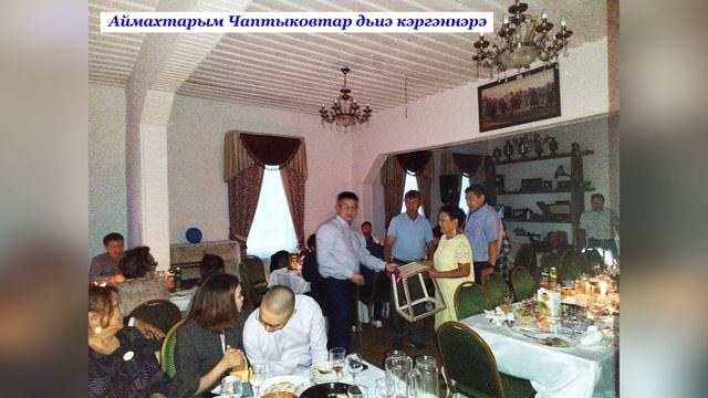 Юбилей Альберта Николаевича