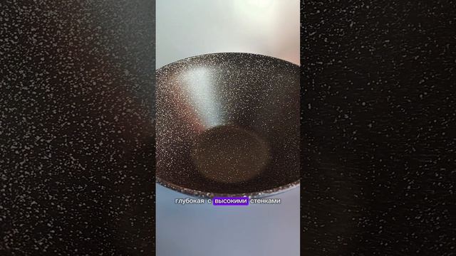 Сковорода-wok от Helper Housе: для ваших кулинарных шедевров!