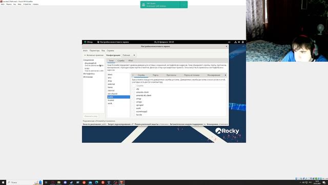 Лабораторная работа 13 пересдача