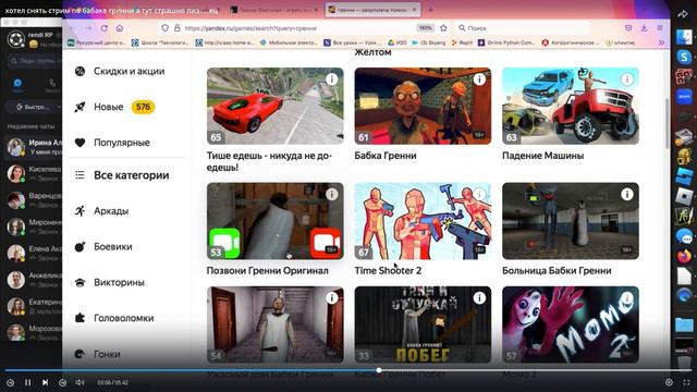 стрим |страшилки | угар играем в симулятор разрушения играем в стенд дроп