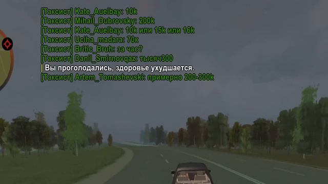 ПУТЬ БОМЖА НА БЛЕК РАША #7 - Я КУПИЛ ГАРАЖ НА BLACK RUSSIA RP! (CRMP MOBILE)