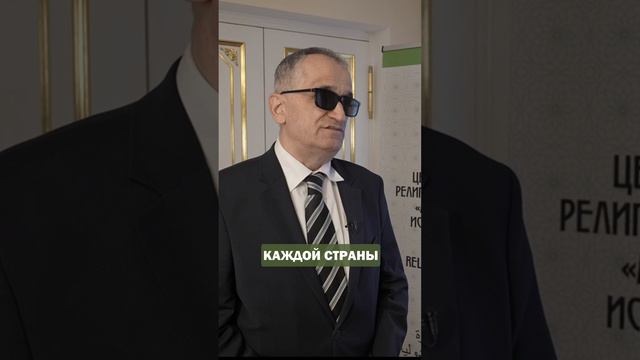 Джевад Галияшевич – Директор Центра по гуманитарному праву и борьбе с терроризмом